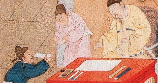 Chinese Civil Service System